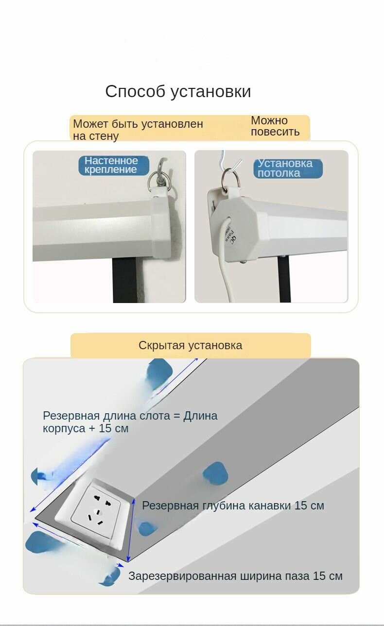 Экран для проектора — фото 1