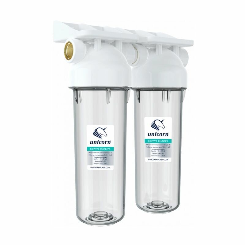 Магистральный фильтр 10" KSBP 3/4 +ключ, кронштейн ( Двойной прозрачный корпус магистрального фильтра для холодной воды, подключение 3/4)