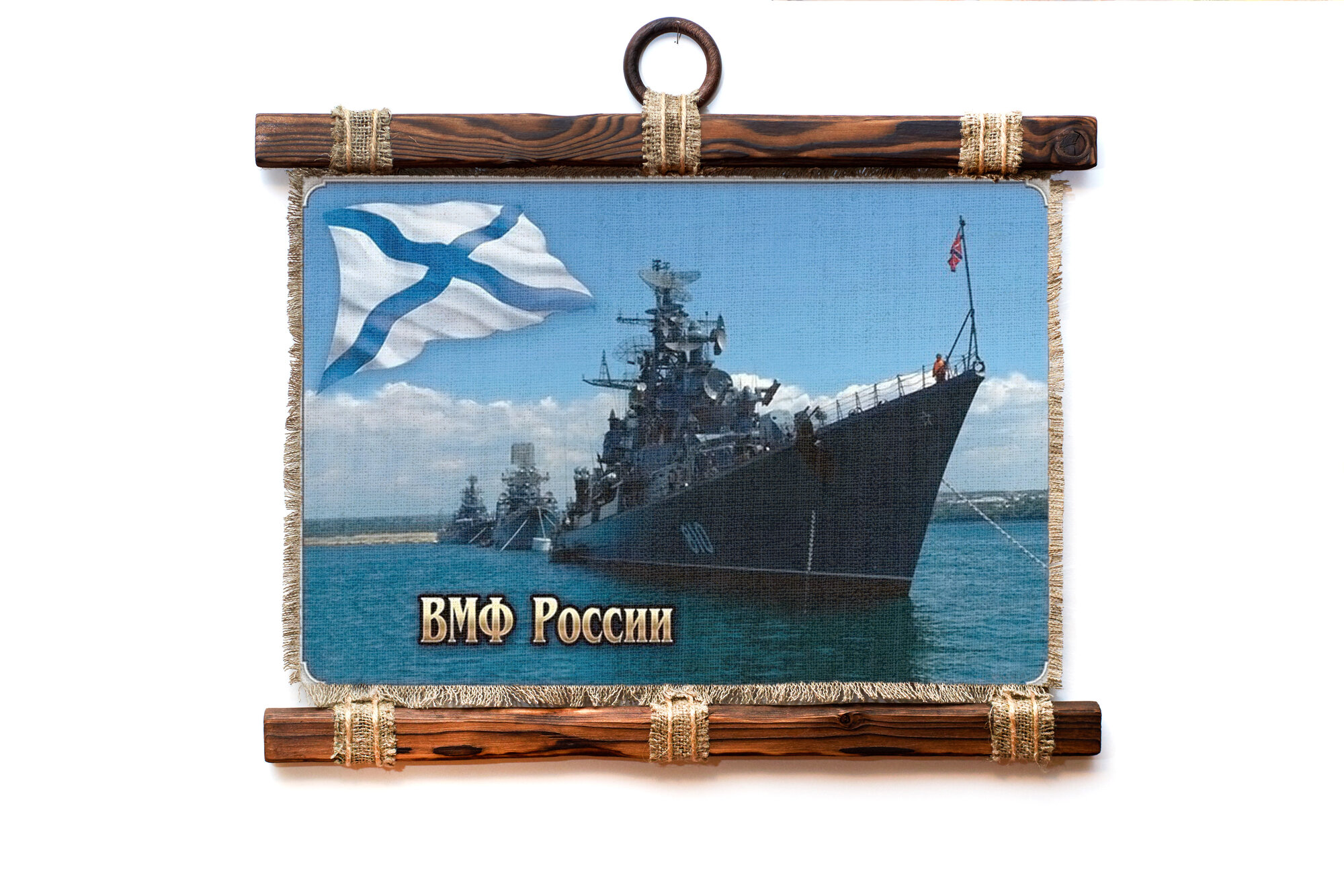 Панно Универсальный свиток "ВМФ России " горизонтальное А4 ручной работы