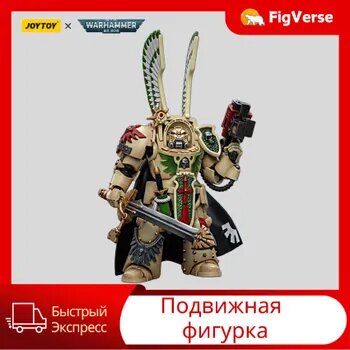 Аксессуар для фигурок