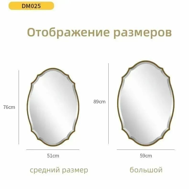 Зеркало для ванной — фото 1