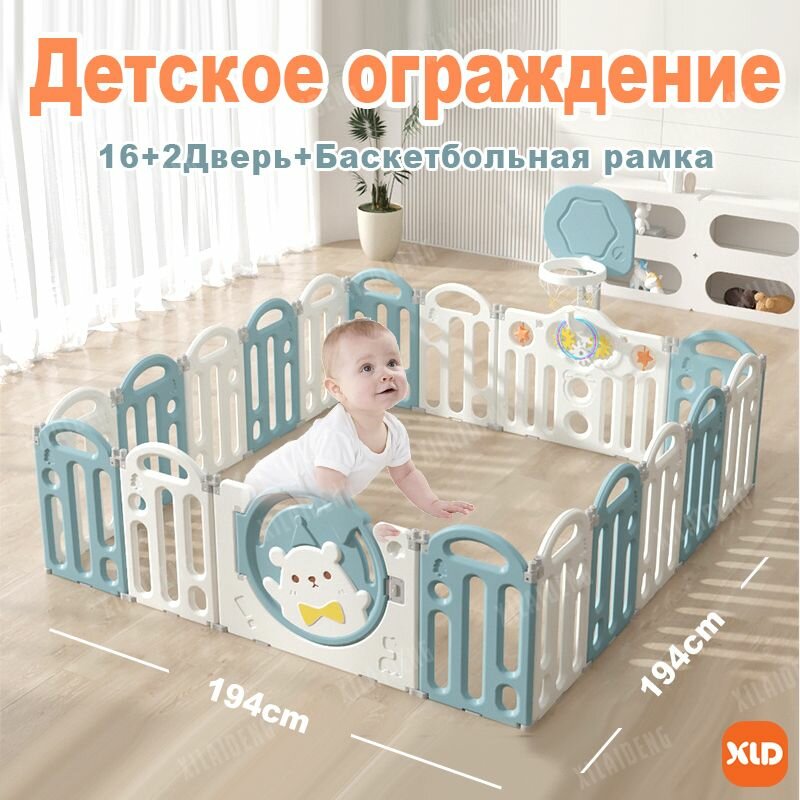 Манеж