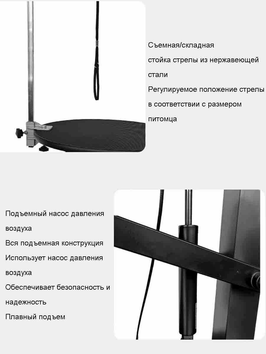 Стол для груминга — фото 1