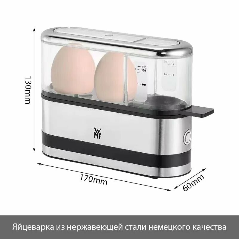 KNOW EASY-Электрическая яйцеварка WMF KITCHEN mini, на 2 яйца