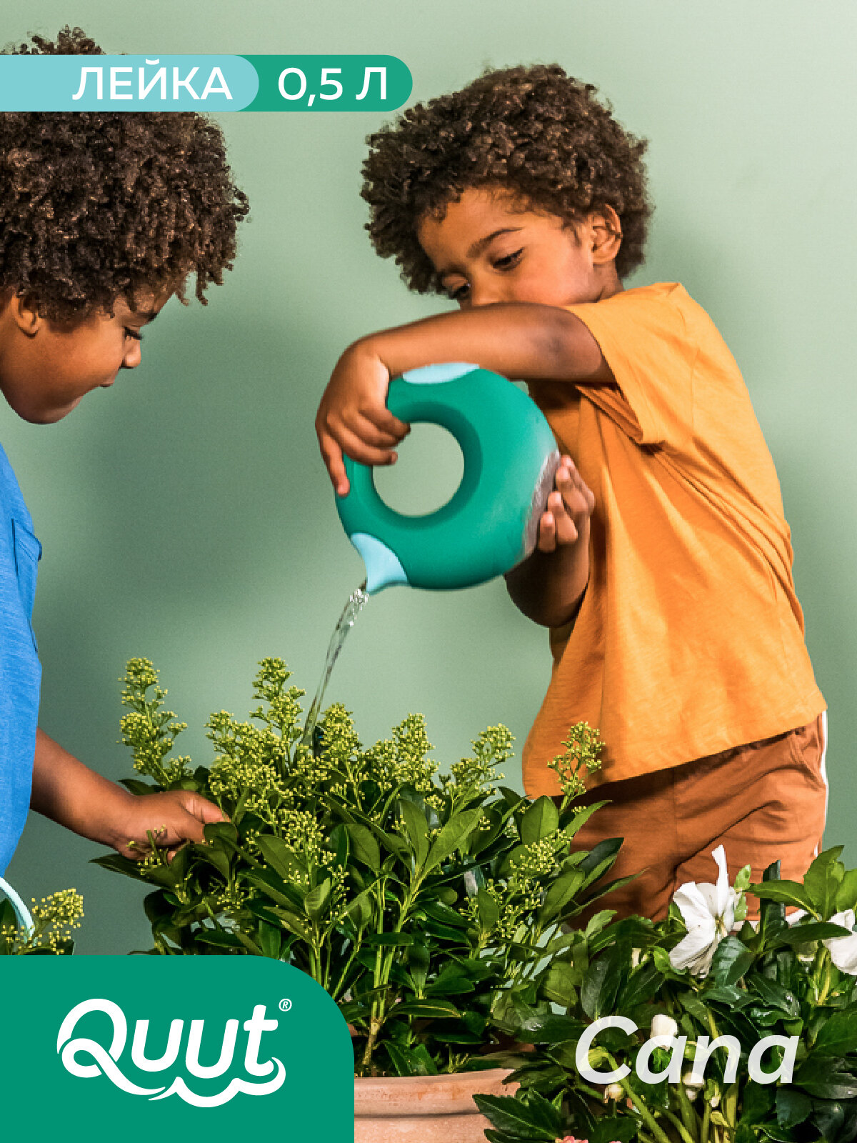 Детская лейка Quut Cana, зеленая, 0,5 л.