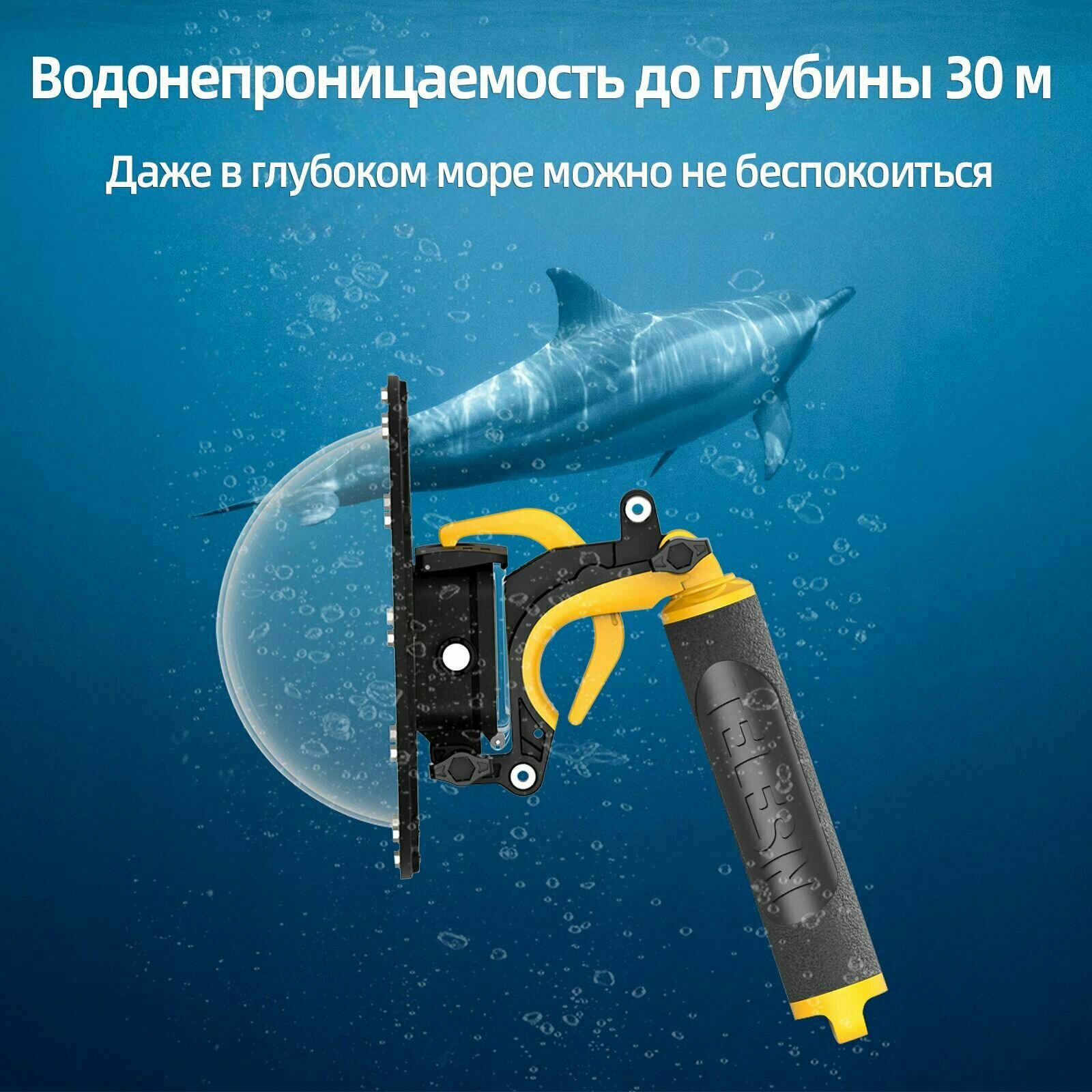 Купольный порт для GoPro 12/11/10/9, Telesin, Dome Port, GP-DMP-T09