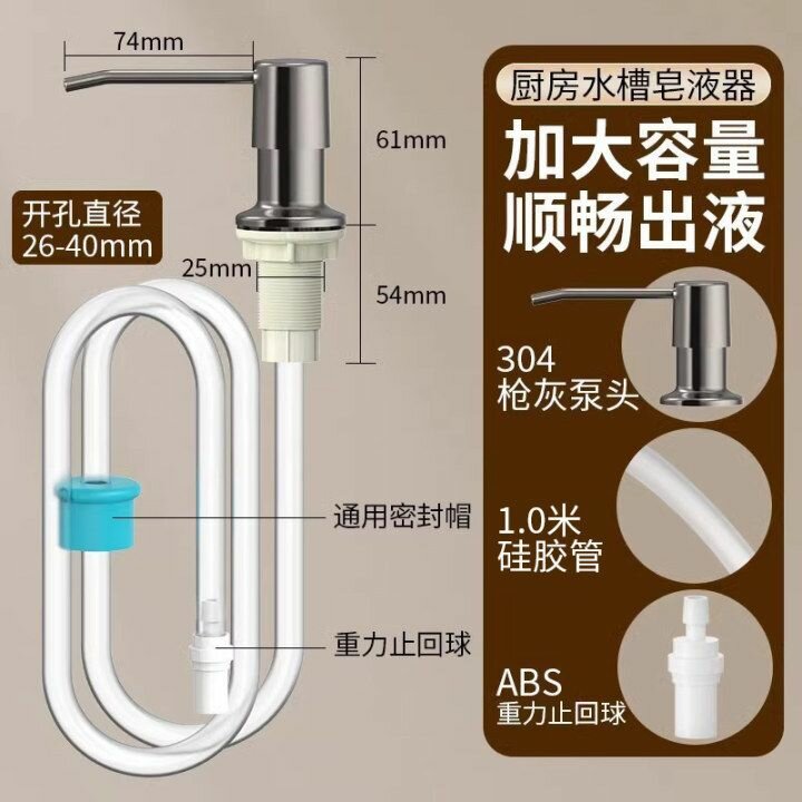 Диспенсер для мыла-пены сенсорный, локтевой