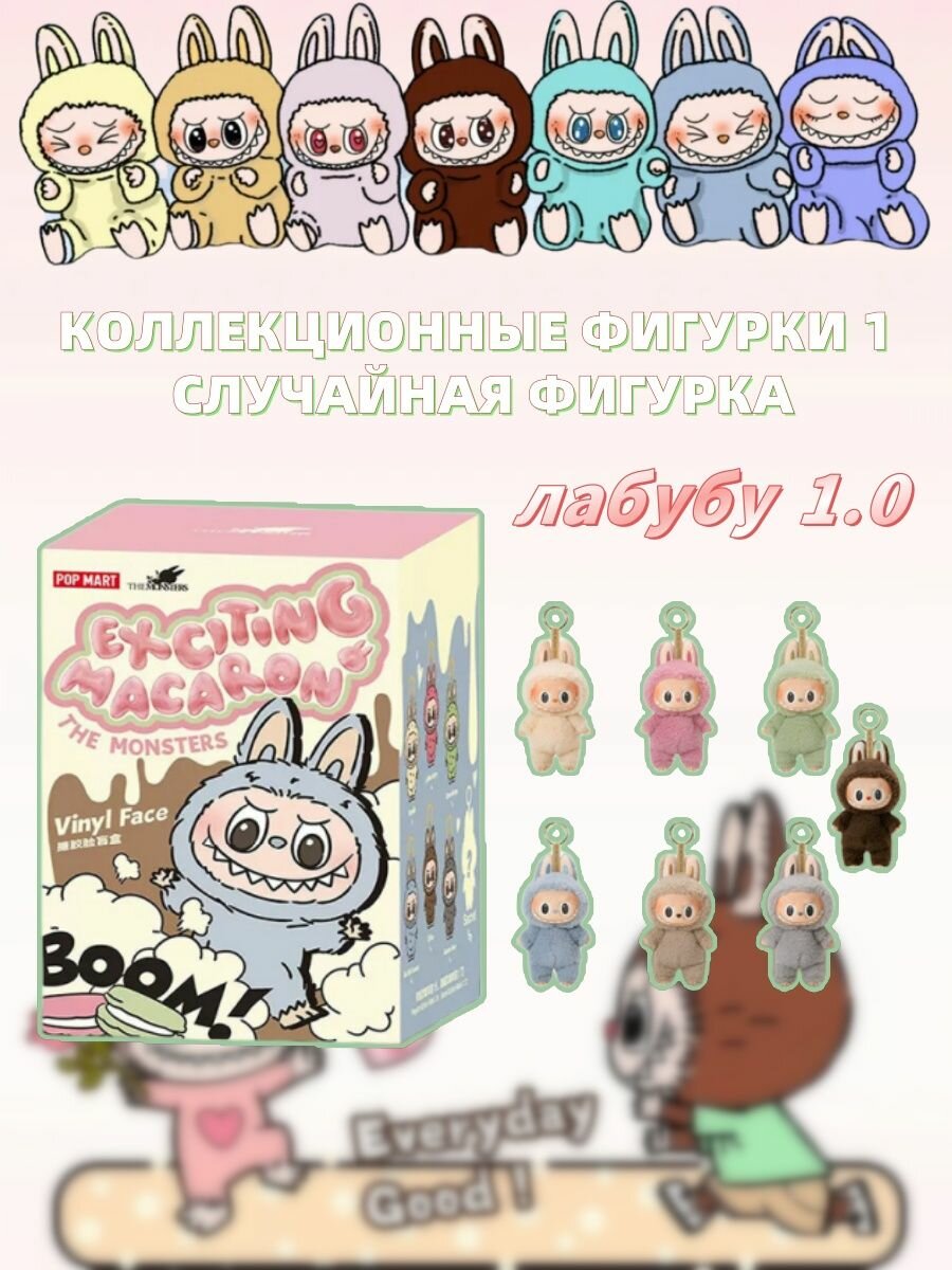 Украшение на сумку