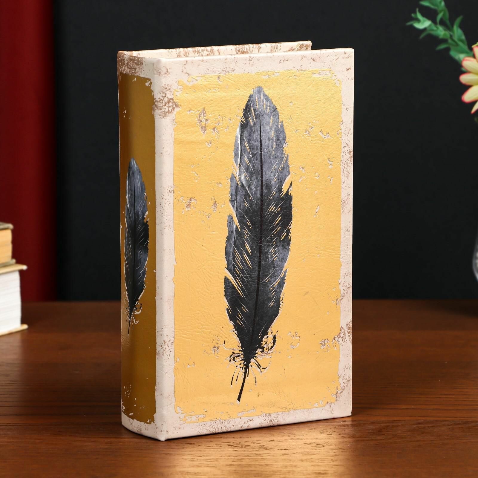 Шкатулка книга-сейф Перо на золоте , дерево, искусственная кожа, 21 13 5 см