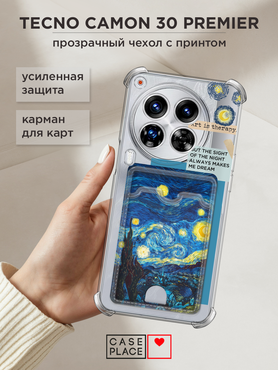 Чехол на Tecno Camon 30 Premier (Текно Камон 30 Премьер) с картой и принтом The sight of the night