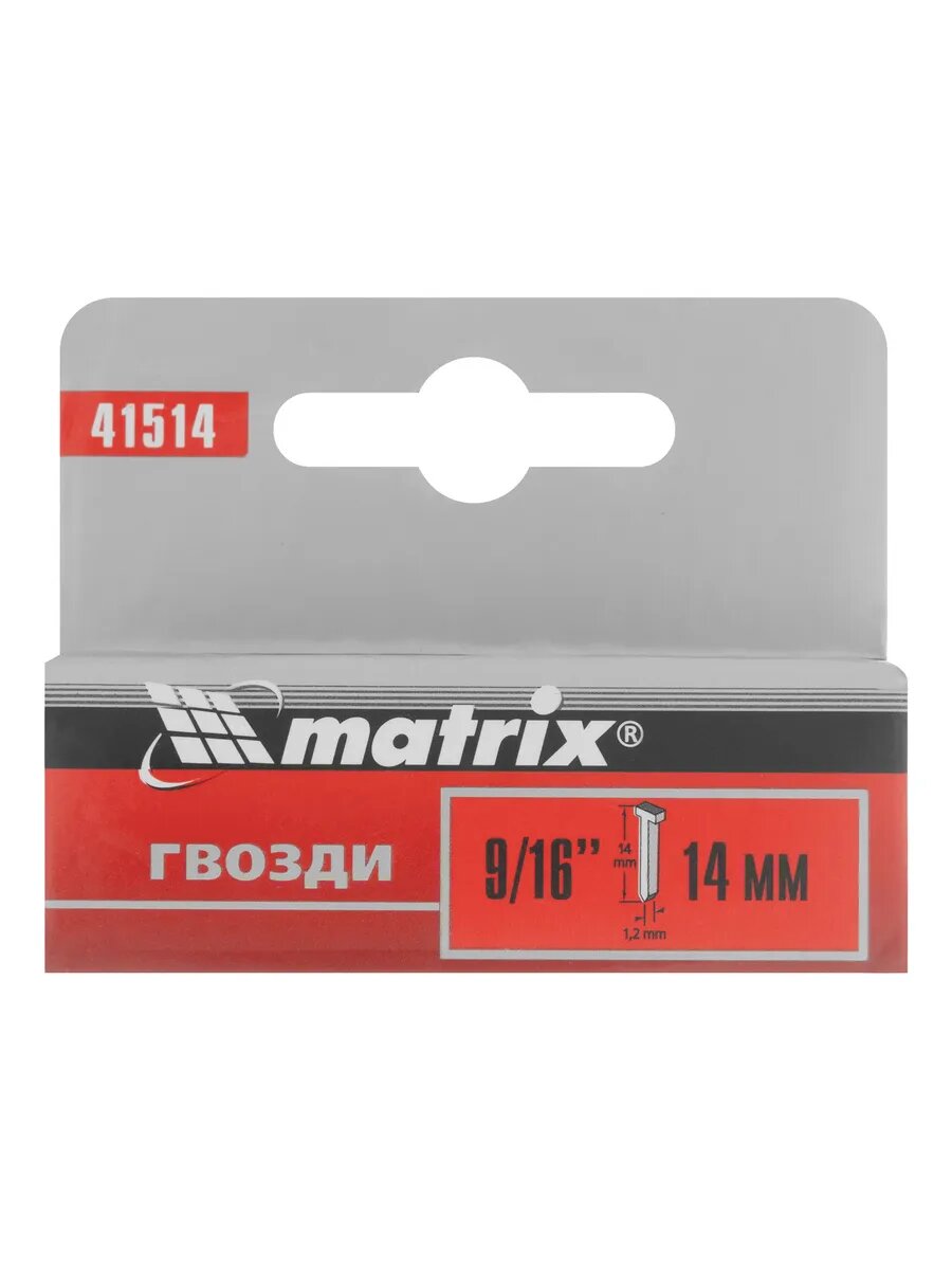 Гвозди, 14 мм, для мебельного степлера, со ш, MATRIX, 41514