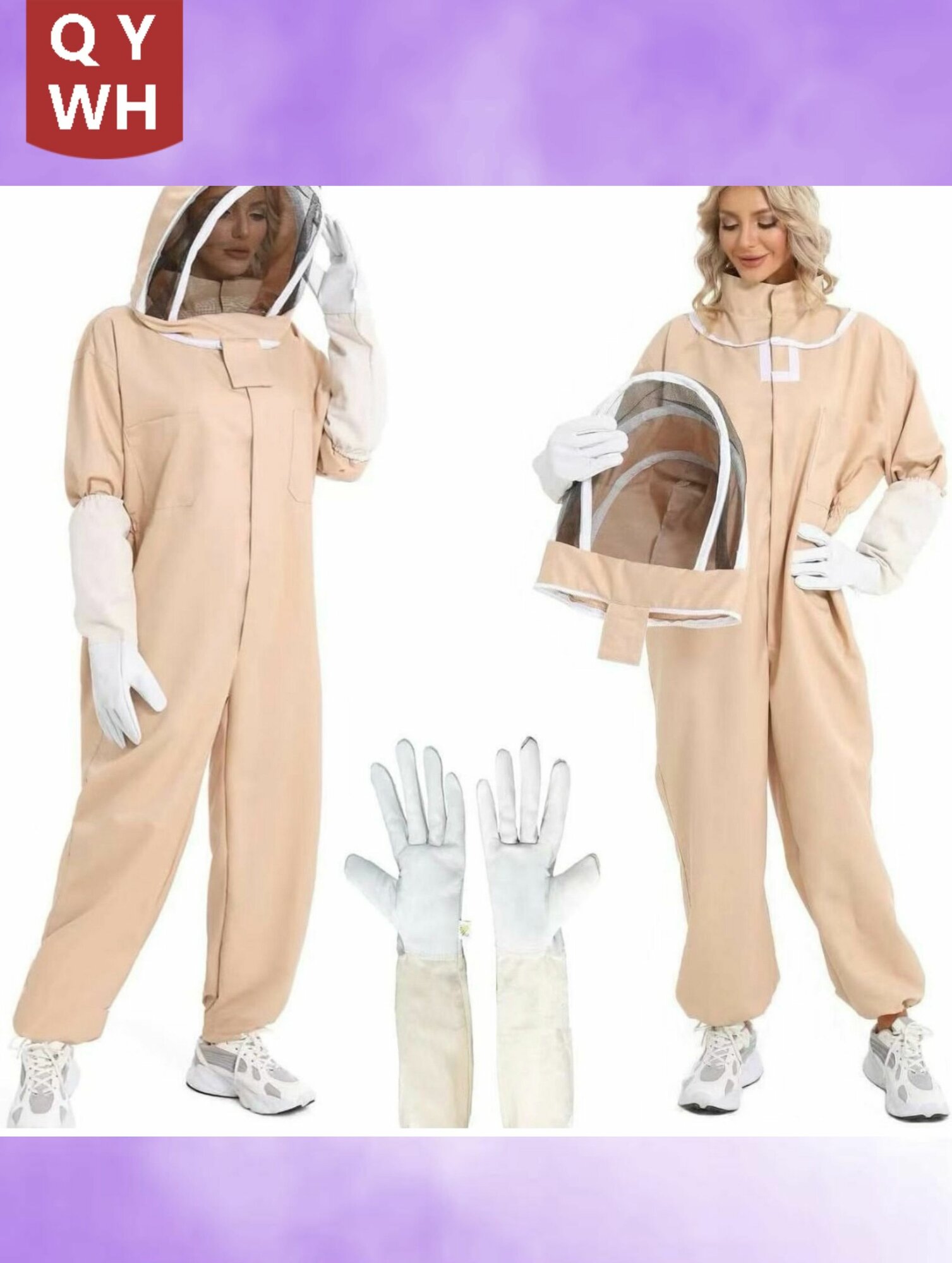 Костюм пчеловода