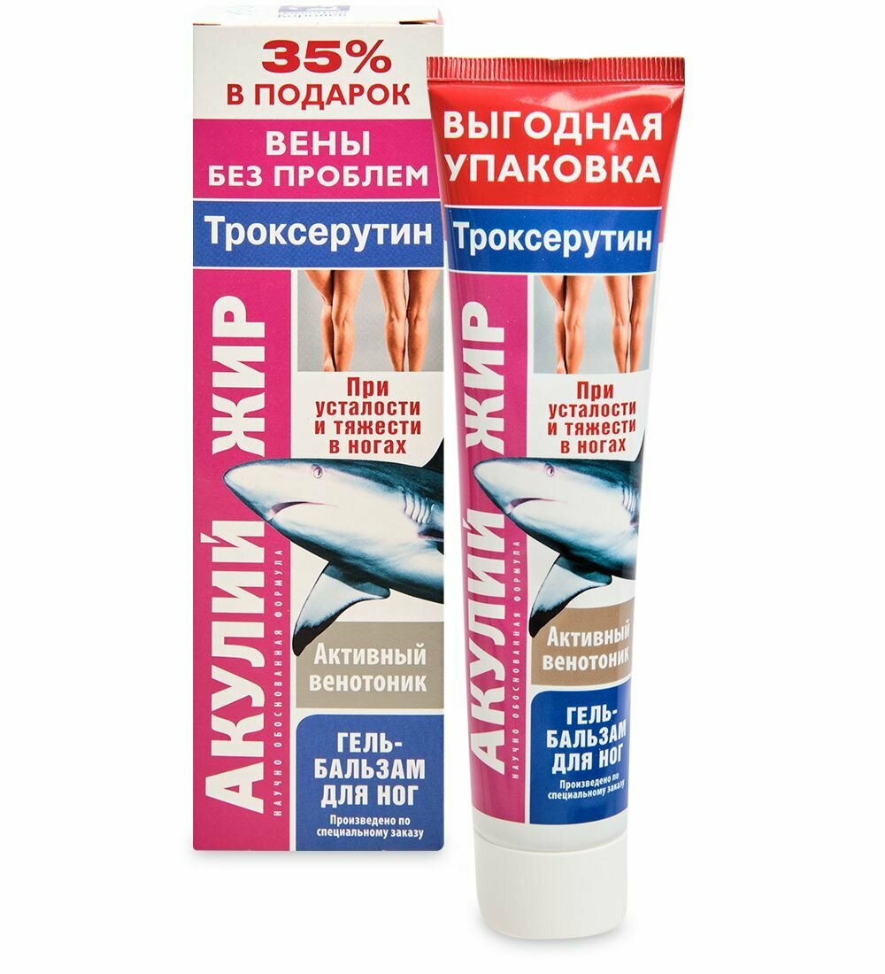 Акулий жир (троксерутин) гель-бальзам/ног 125мл