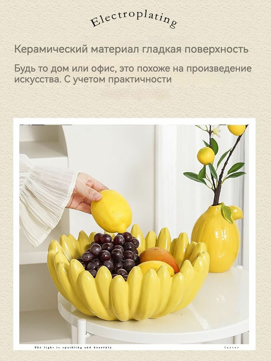 Фруктовница — фото 1