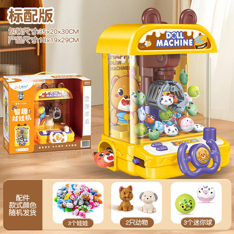 Кукла-автомат "Gacha", с 3 куклами, 2 животными и 3 мини-шариками, желтая