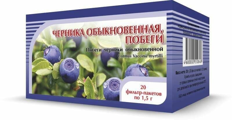 Черника побеги 1,5 г №20 ф/пакетов