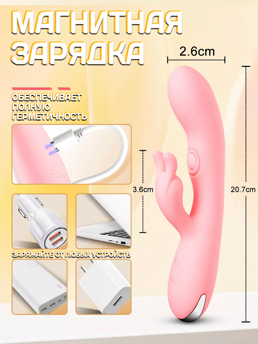 Вибратор вакуумный стимулятор клитора , вибратор женский 18+