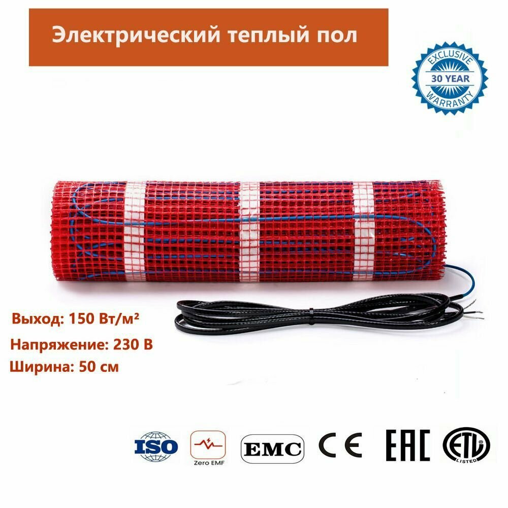 Подогрев полов керамическая плитка деревянная система подогрева полов 1.5 м2 150W/m2