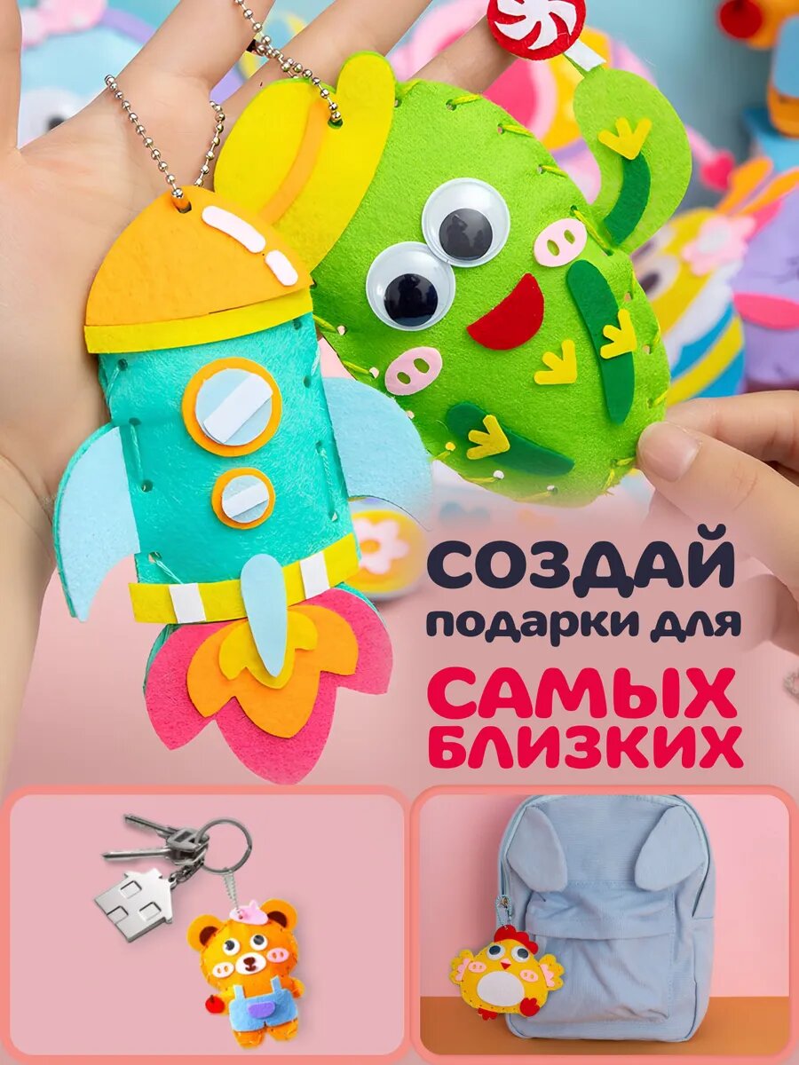 Набор для шитья из фетра — фото 1
