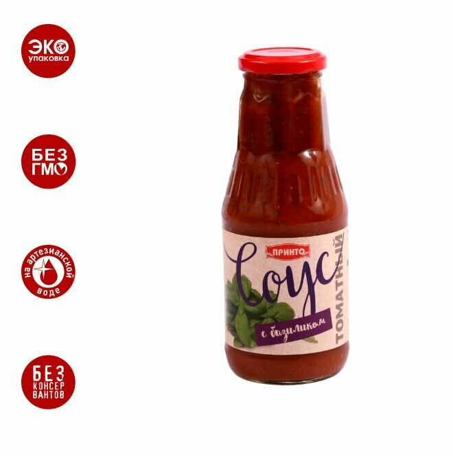 Соус с базиликом Принто 330гр 4шт