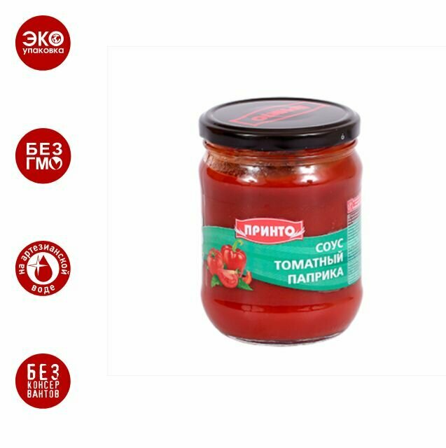 Соус томатный Паприка Принто 460гр 4шт