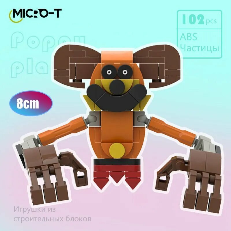 Игрушка-конструктор Poppy playtime, Бобби-Кошмарный кот, 8 см