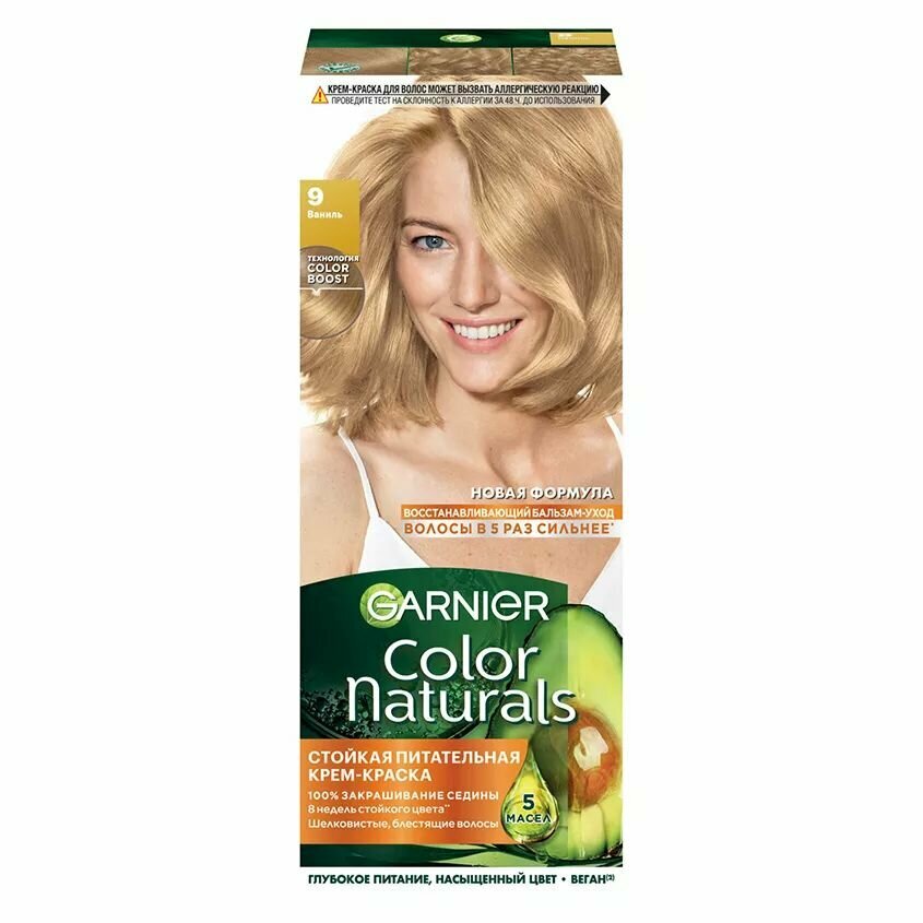 Краска для волос Garnier Колор Нэчралс, крем-краска, 9 Ваниль