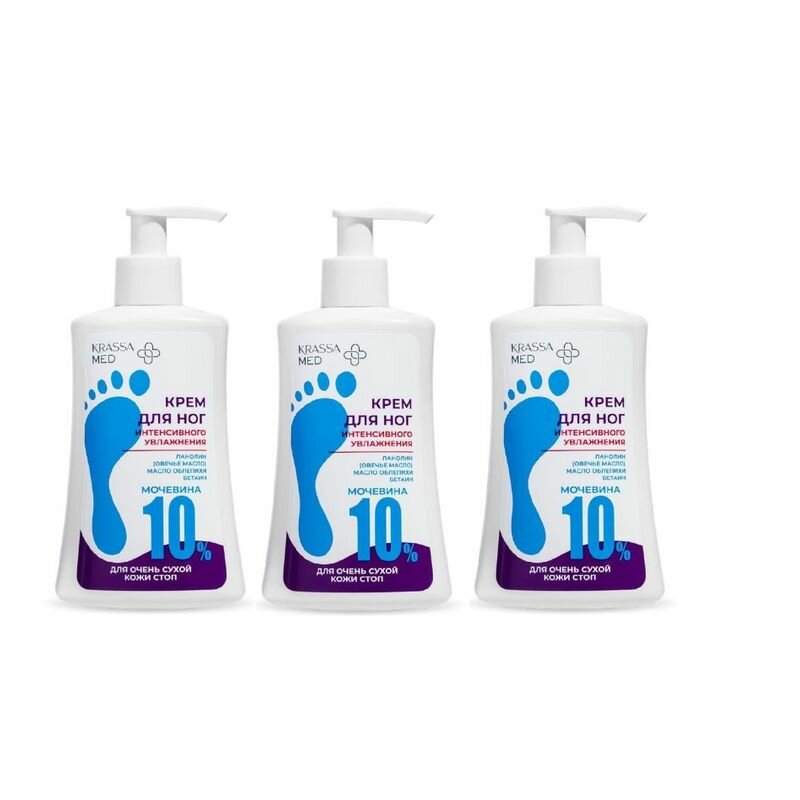 KRASSA Крем для ног, интенсивного увлажнения кожи Soft Effect, 250мл, 3 уп
