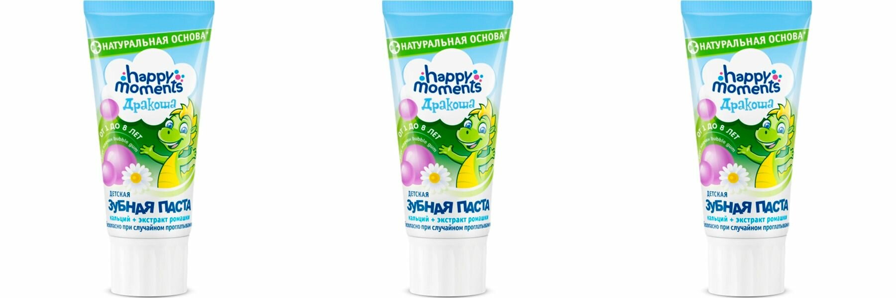 Дракоша зубная паста Детская Бабл гам, 75 мл, 3 шт