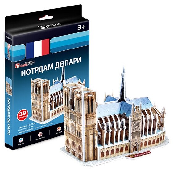 3D пазлы Cubic Fun S3012 Кубик фан Нотрдам де Пари (Франция)