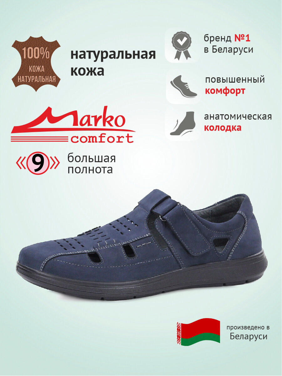 Туфли 