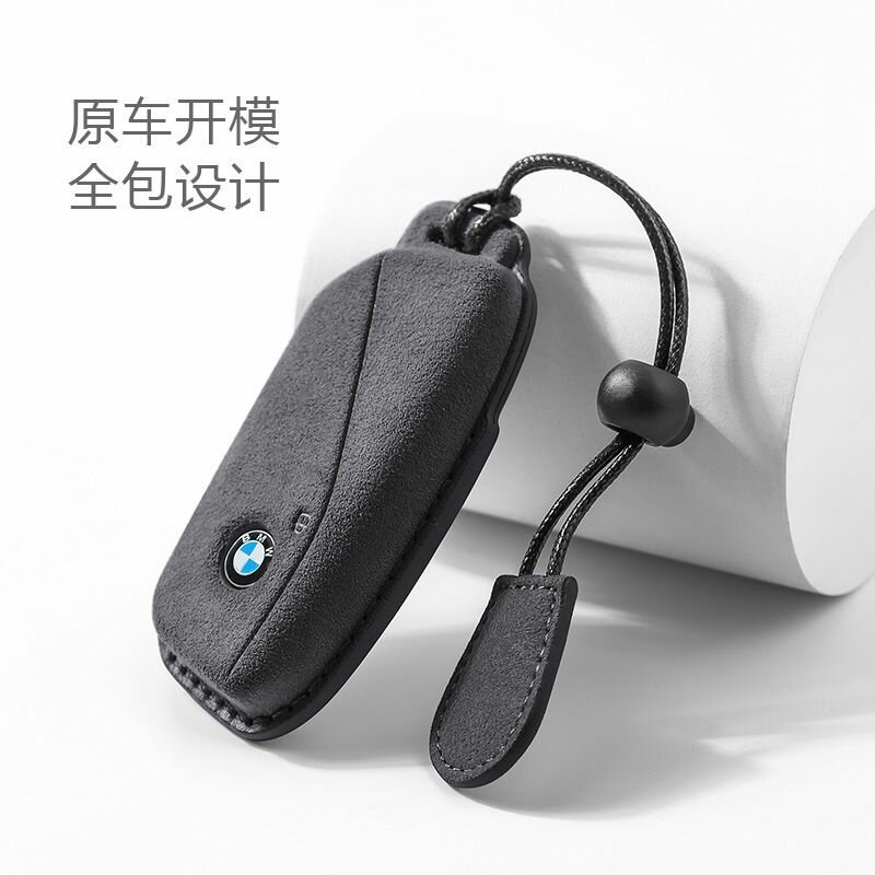 Чехол для автомобильного брелка BMW синий Чехол для автомобильного брелка