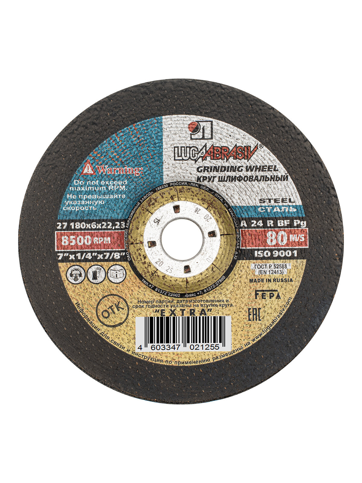 Круг шлифовальный по металлу Луга, 180 х 6 х 22.2 мм, оксид алюминия F24, 3-слойная стеклосетка, 73420
