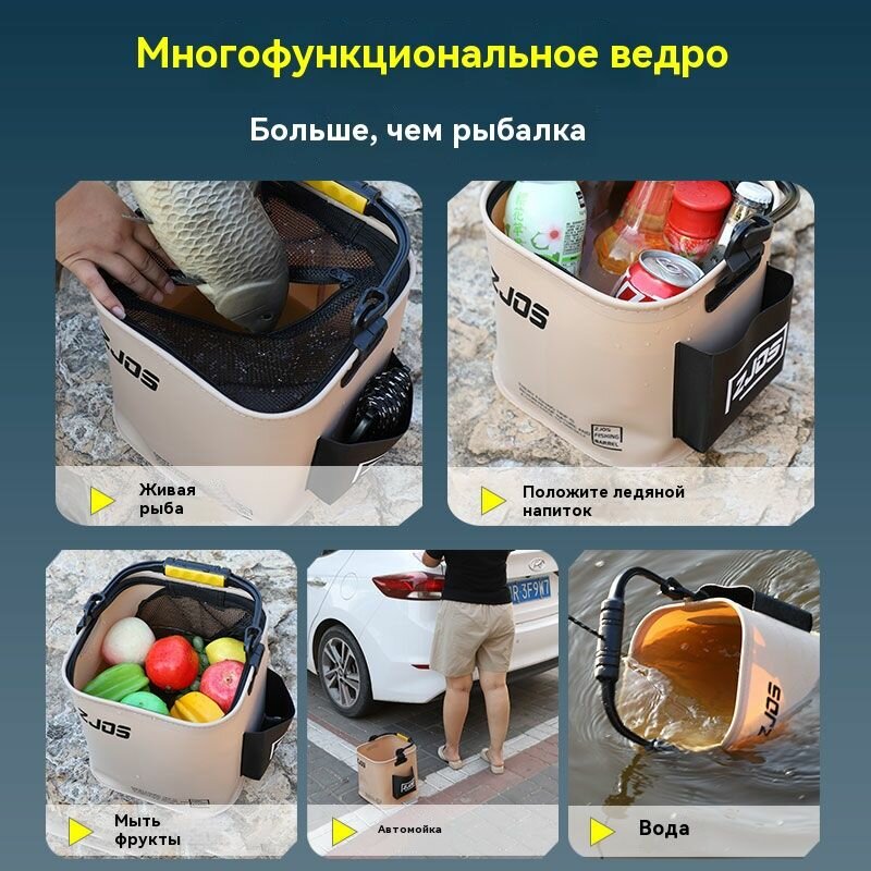 Ведро туристическое — фото 1
