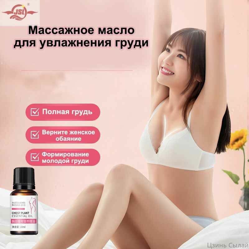 Средство от растяжек — фото 1
