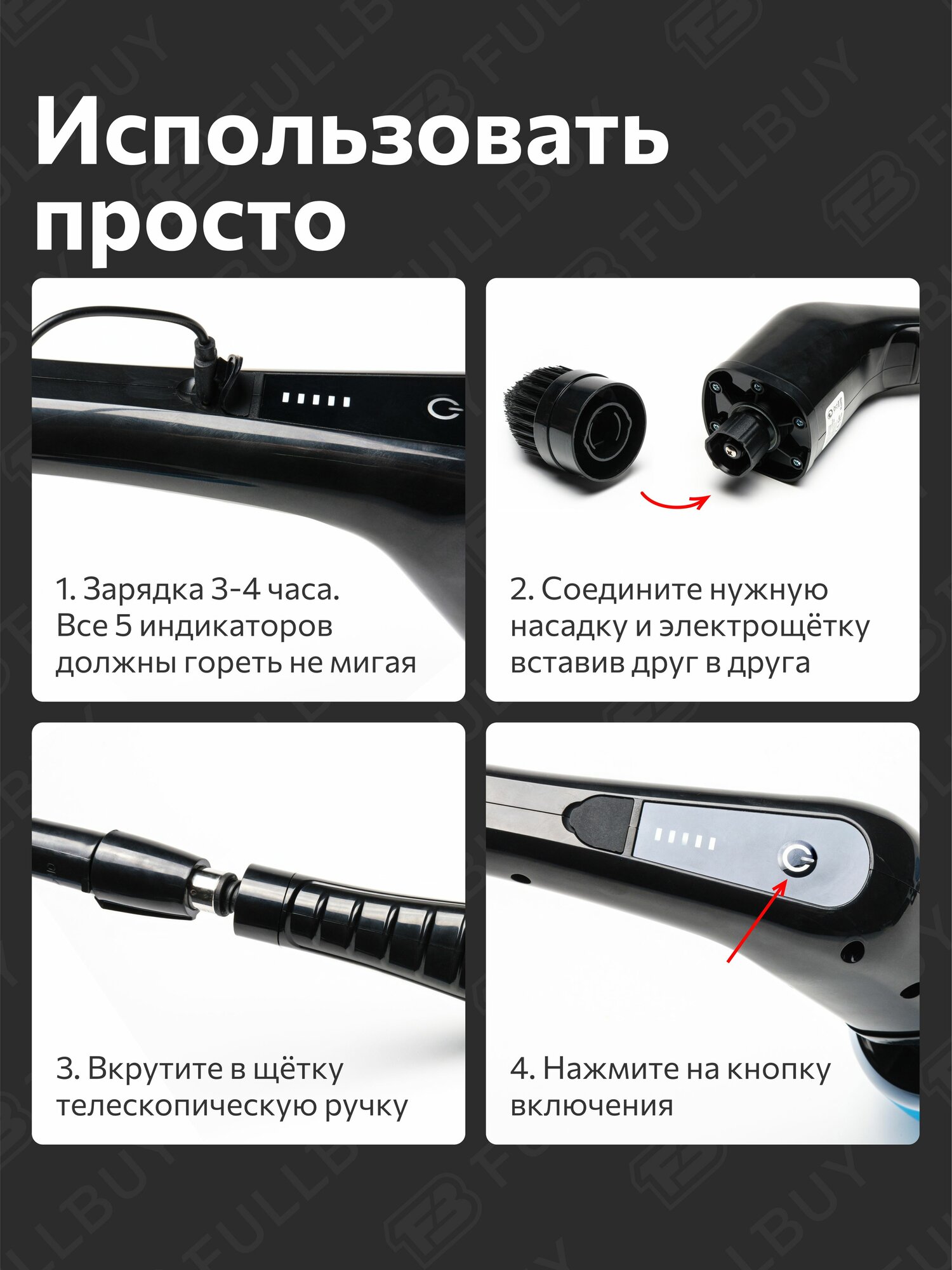 Щетка ручная26 — фото 1