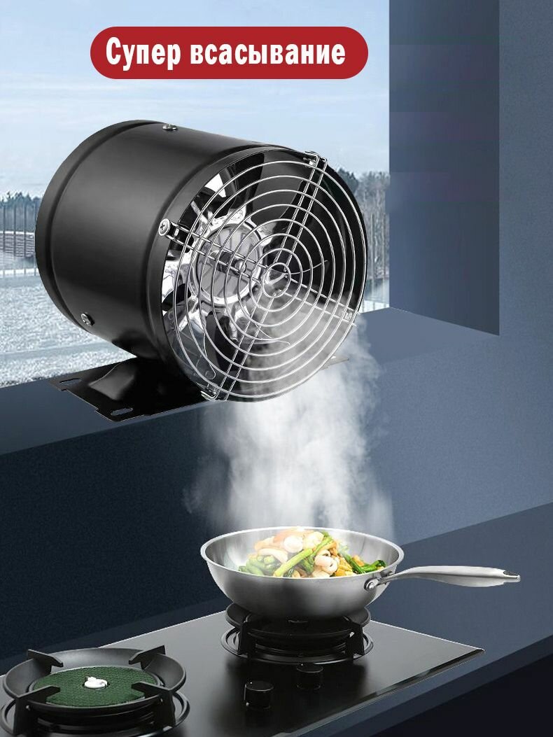 Вытяжной вентилятор, 10 дюймов, 2800 оборотов в минуту кухонная вытяжка большой мощности