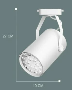 Трековый светильник