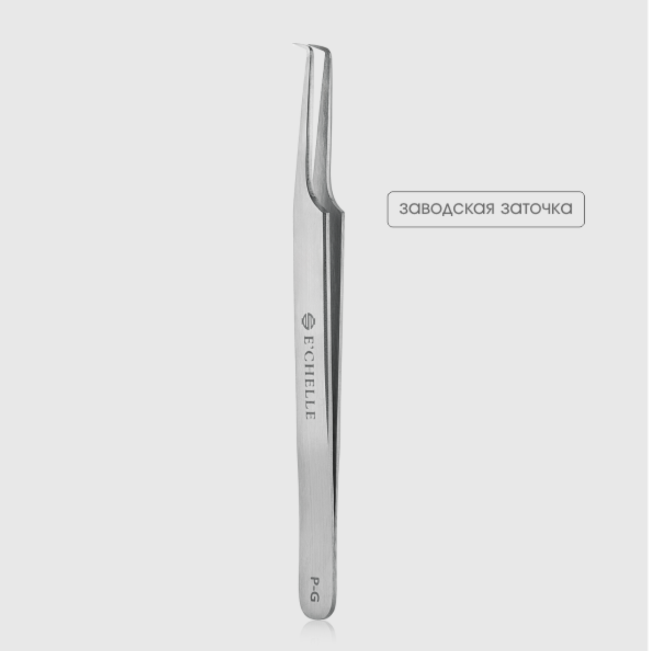 Пинцет для наращивания ресниц professional G 5mm