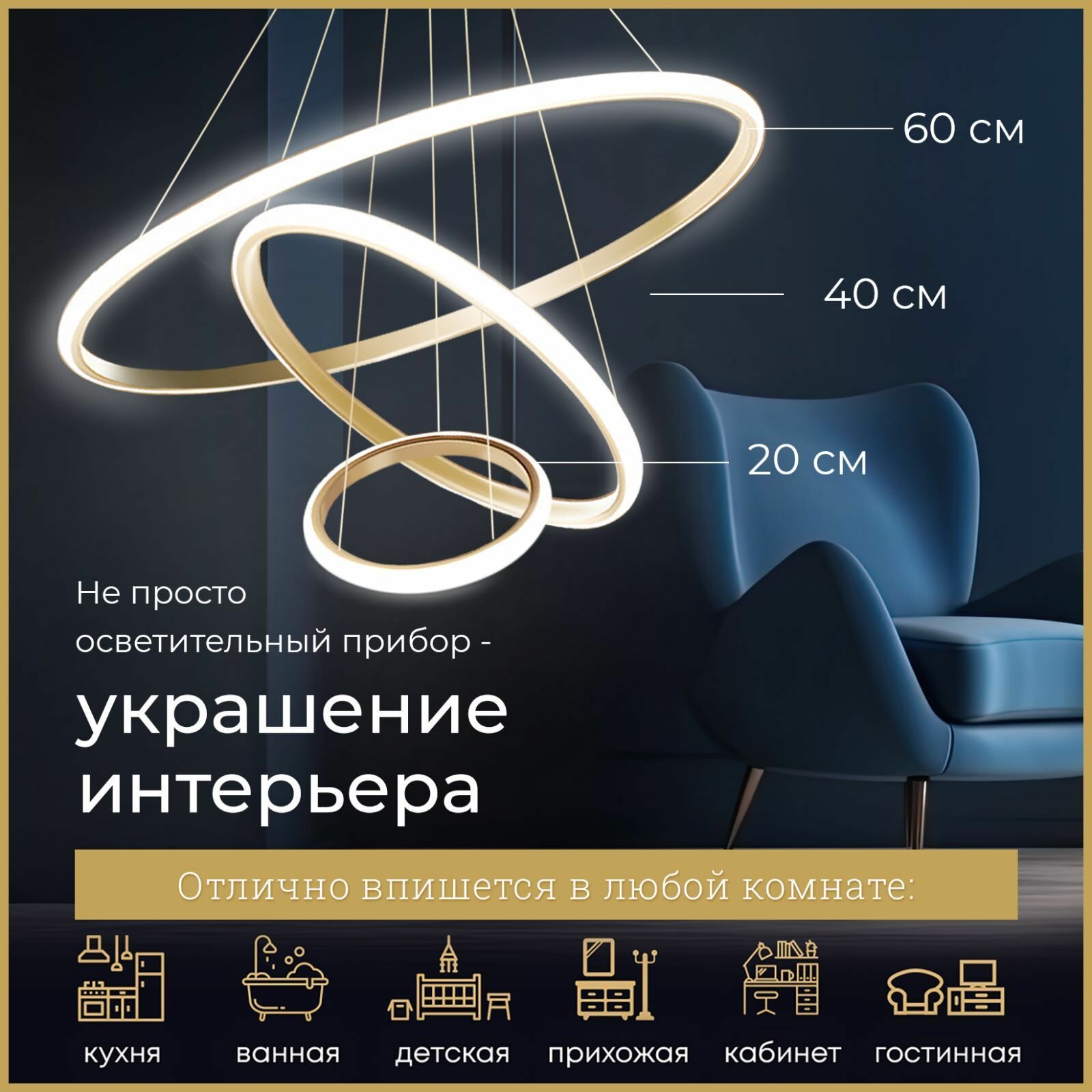Люстра потолочная — фото 1