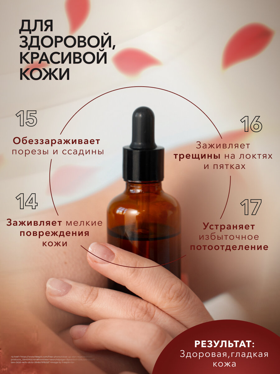 Масло монарды для ногтей и кожи 2 шт. набор для маникюра “Универсальный уход” FRENCHI | Умная Эмаль — фото 1