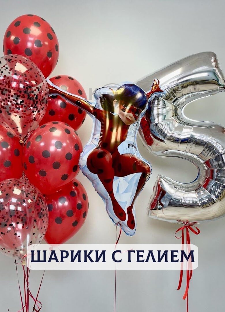 Воздушные шары с гелием, шарики воздушные "Мульт. герои" №2796