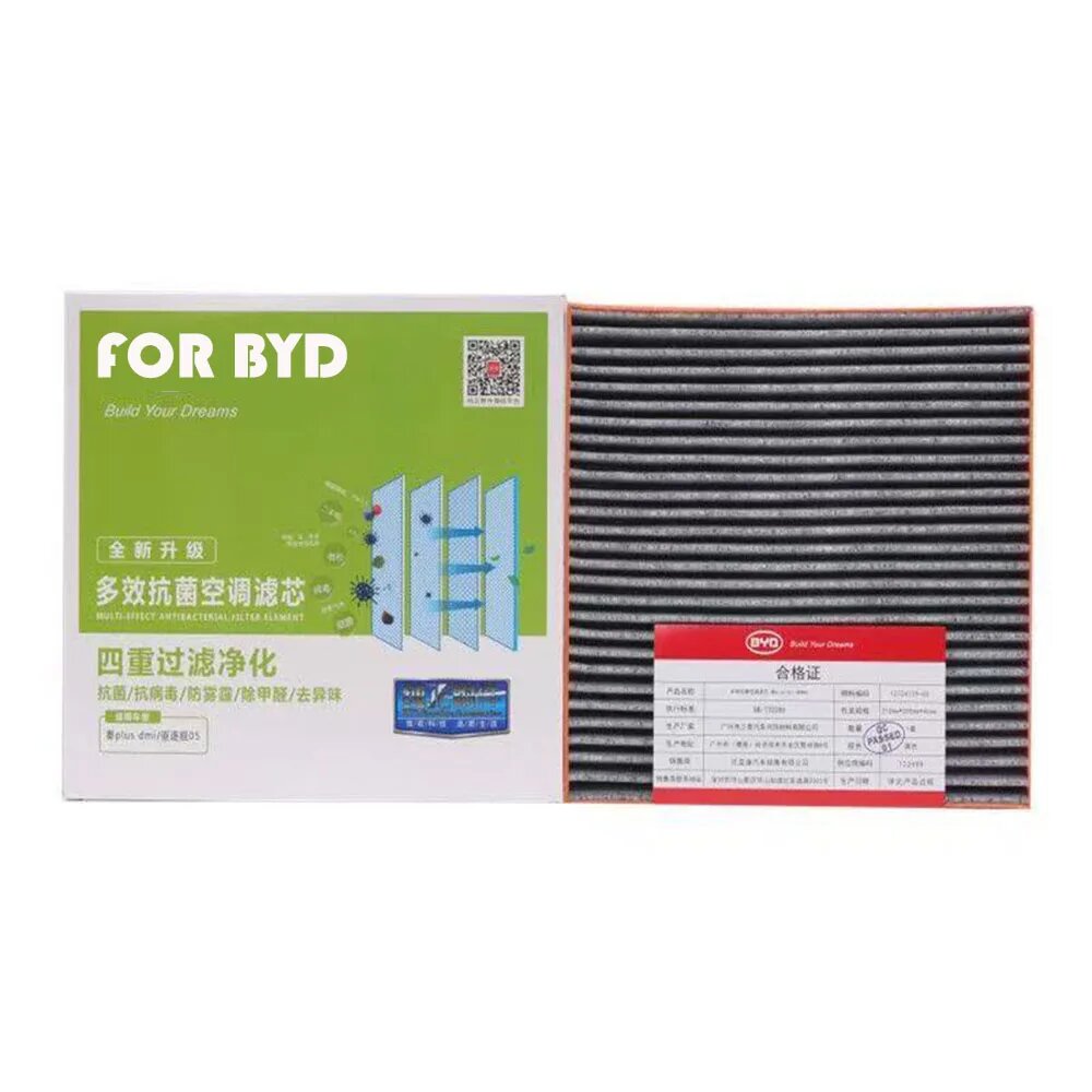 Воздушный фильтр салона для BYD Seal U/ Song Plus DMI/EV/Atto3/Seagull, салонный фильтр премиум-класса с фильтром из активированного угля 2025, Song Plus EV