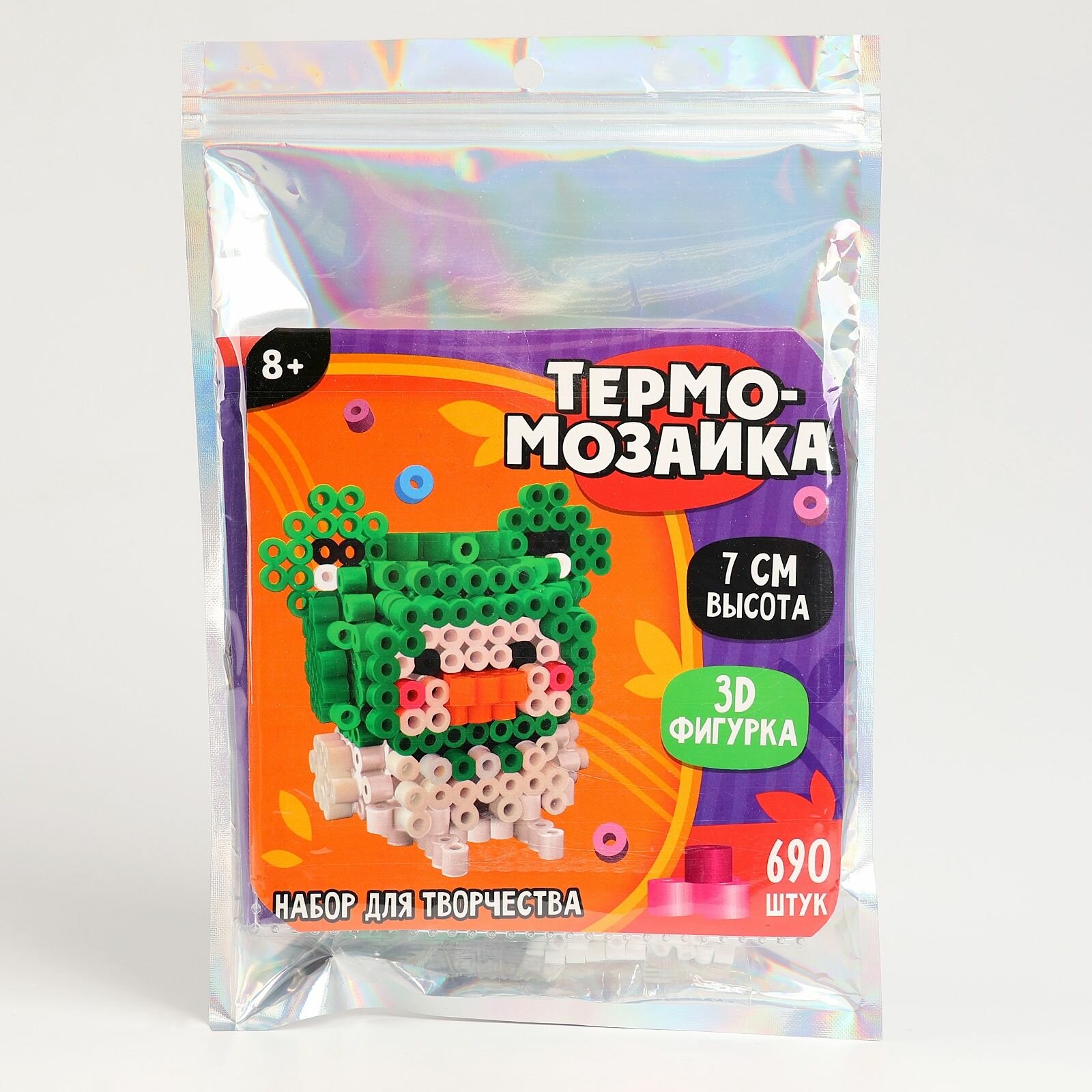 Термомозаика набор 690 деталей / Конструктор для детей 3D / "Уточка в шапке"