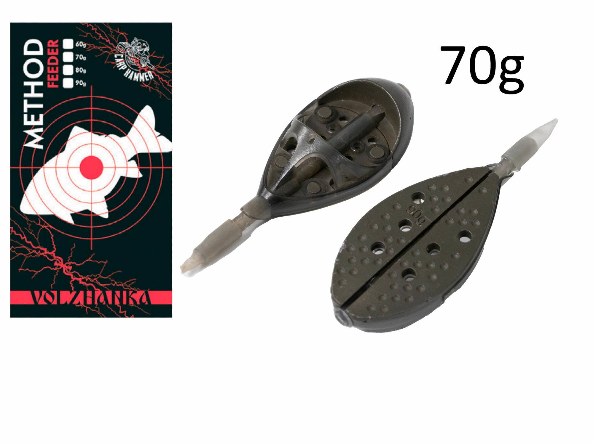 Кормушка Волжанка "Carp Hammer Distance Method XL" 70гр (2 шт/уп)