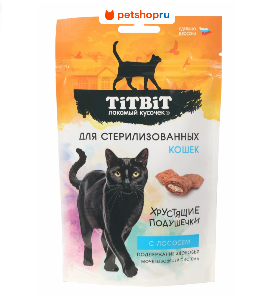 TiTBiT Хрустящие подушечки для стерилизованных кошек с лососем