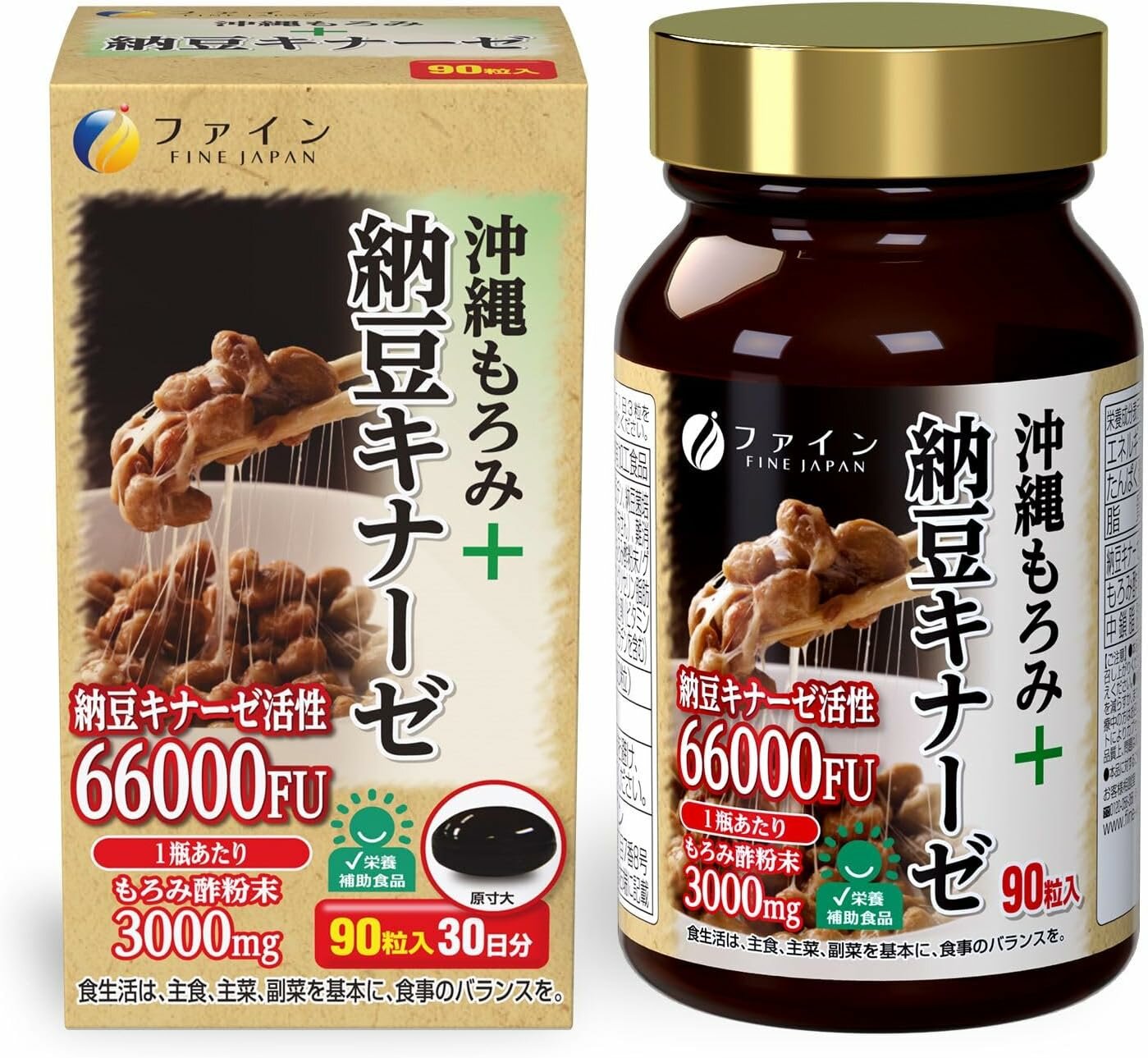 БАД Fine Japan "Мороми" + Наттокиназа, черный уксус, 90 шт. на 30 дн