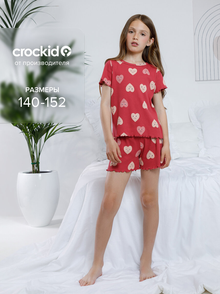 Пижама МП 1660-1/вишня 1633 Н112