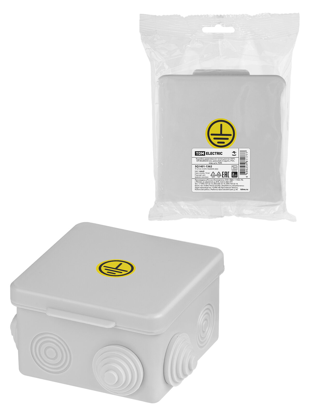 Коробка уравнивания потенциалов (КУП) ОП 80х80х50 мм, шина 6х9, 6 групп, IP54 TDM Electric