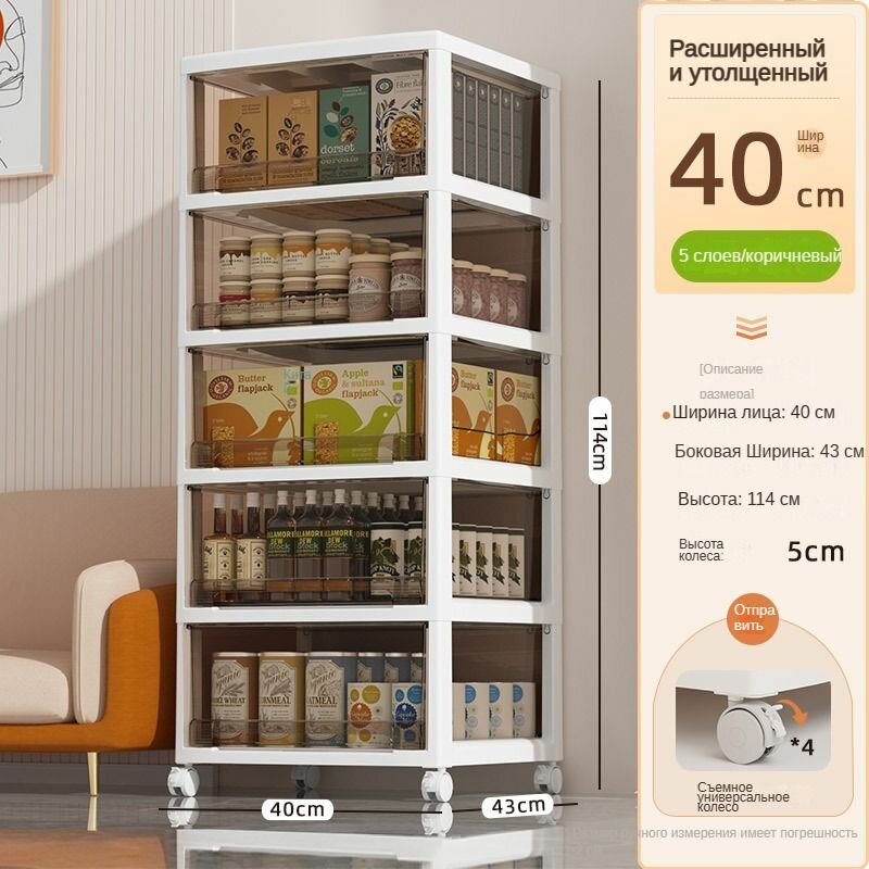 Комод для игрушек 51 светло-желтый серый <5 > < 40cm> Коробка, корзина, ящик для вещей, игрушек